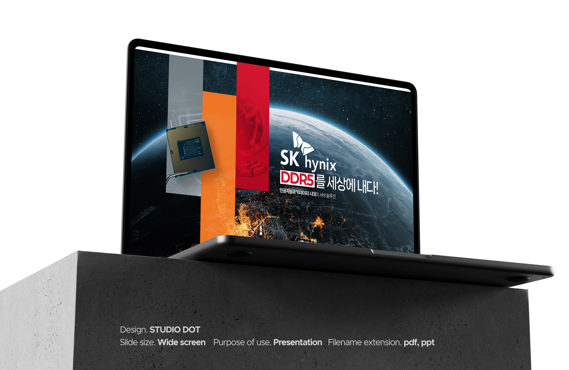 SKHYNIX - 발표자료 : 스튜디오도트