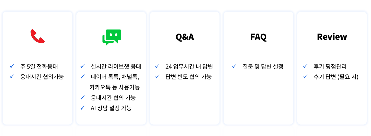 ECOM-US(이컴어스)