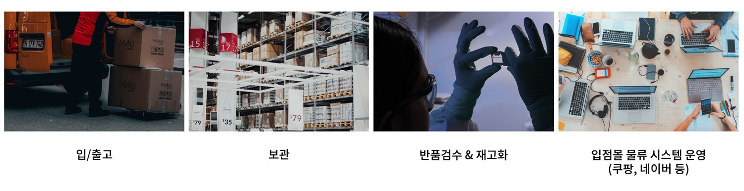 ECOM-US(이컴어스)