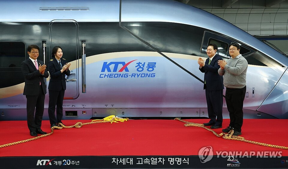 시속 320km 신형 고속열차 KTX-청룡, 내달 1일 '첫' 운행 : 한국도시철도협회