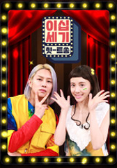 [kbs joy]이십세기 힛-트쏭 : GHK글로벌/ 지에이치케이글로벌