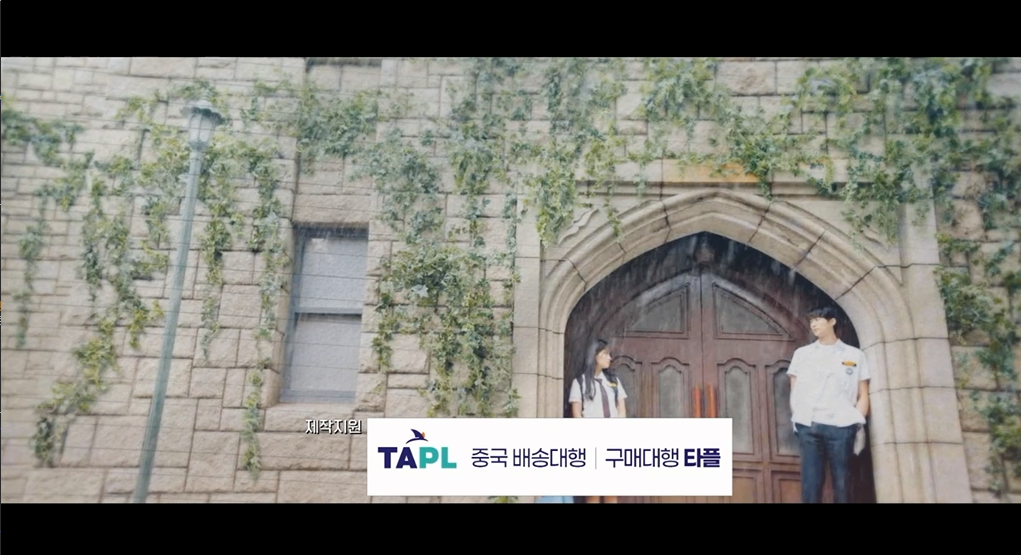 [jtbc] 놀아주는 여자 : GHK글로벌/ 지에이치케이글로벌