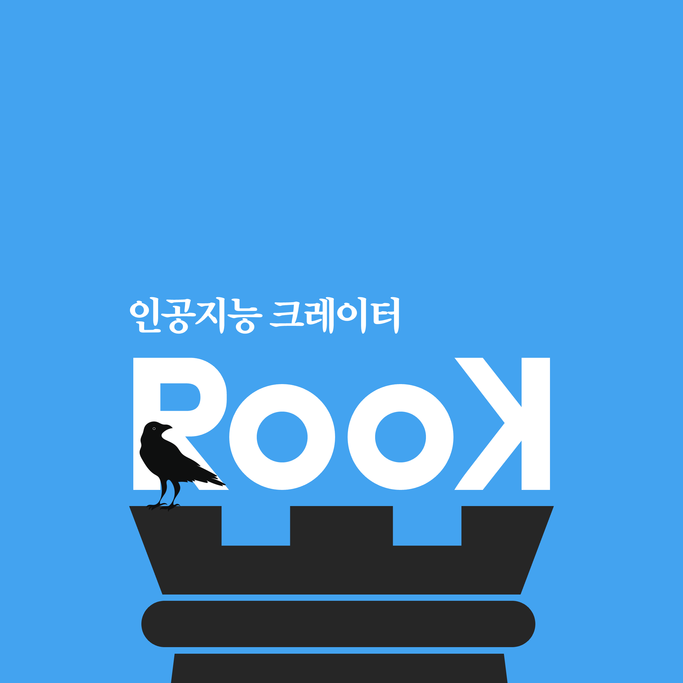 RooK Works