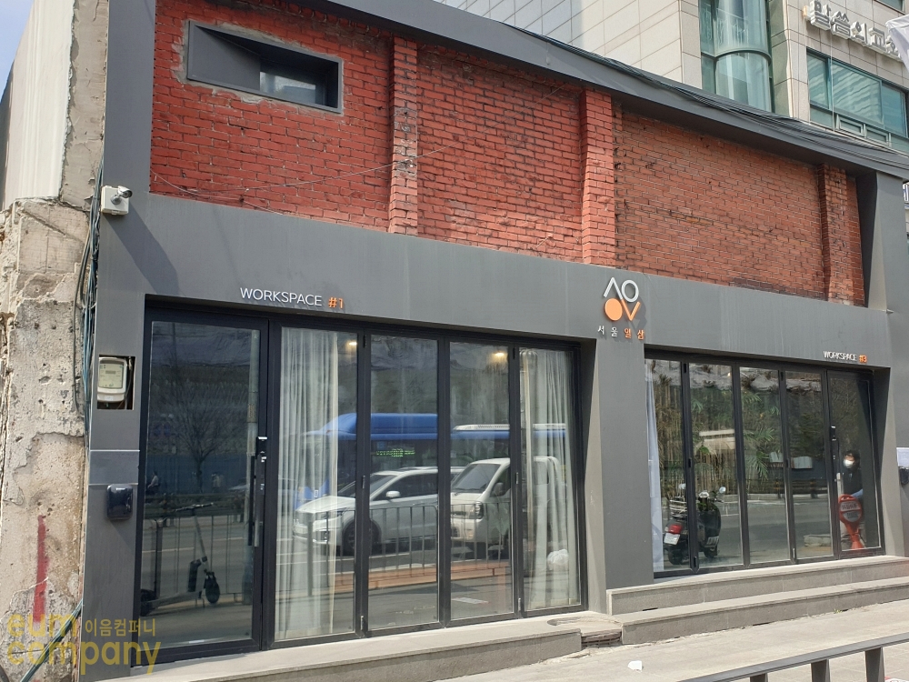 S-032 : 이음컴퍼니 종류별 간판페이지