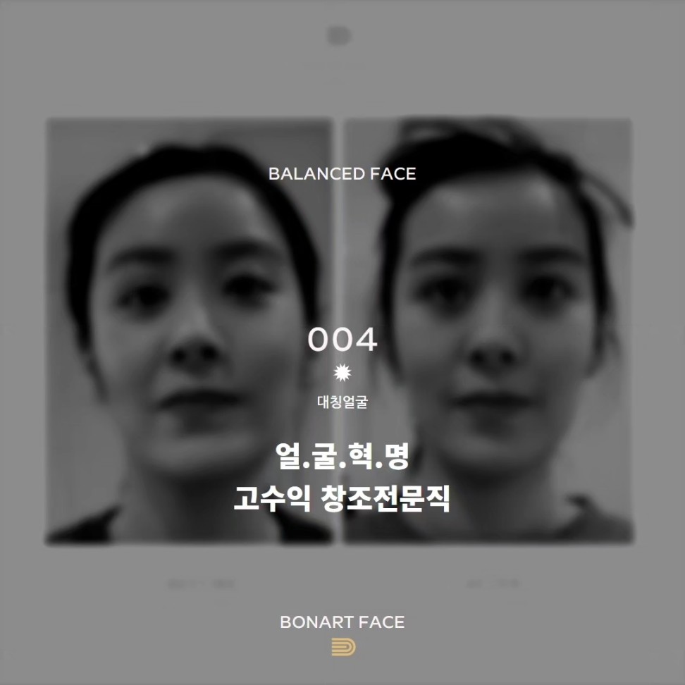 BONARTACADEMY, 보나트아카데미