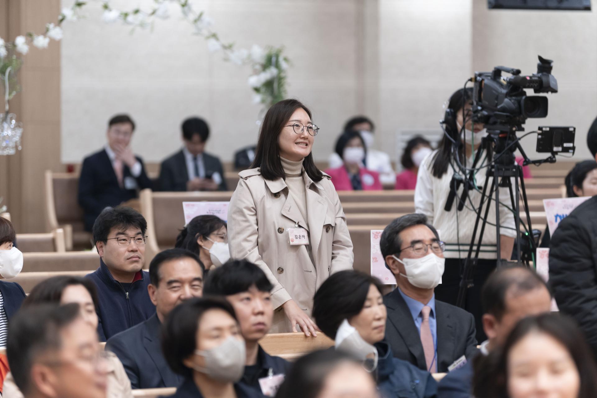 2023년 4월 30일 새가족 환영잔치 해피투게더 과천교회