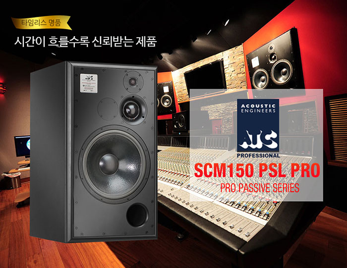 SCM 150 SL (PRO-PASSIVE) : atc professional series