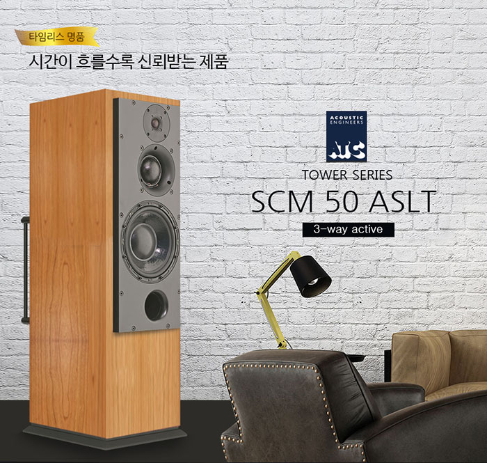 SCM 50 ASLT (CHE/BLK) : atc tower series