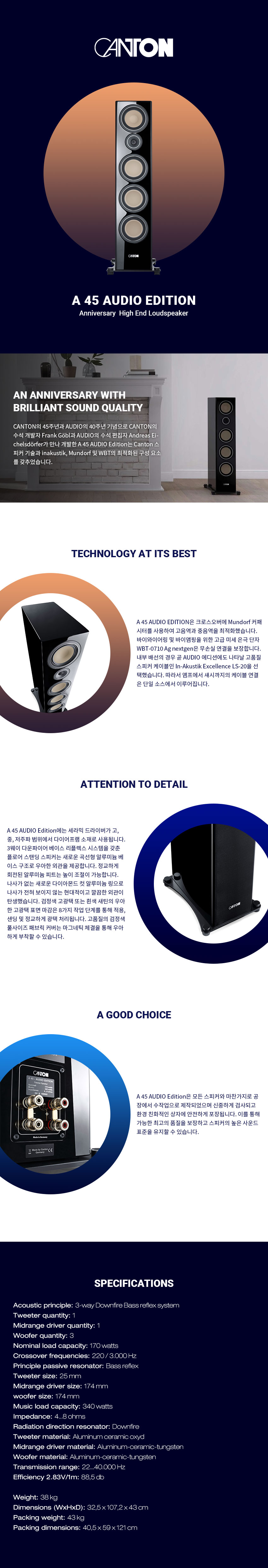 A 45 AUDIO Edition : canton special edition