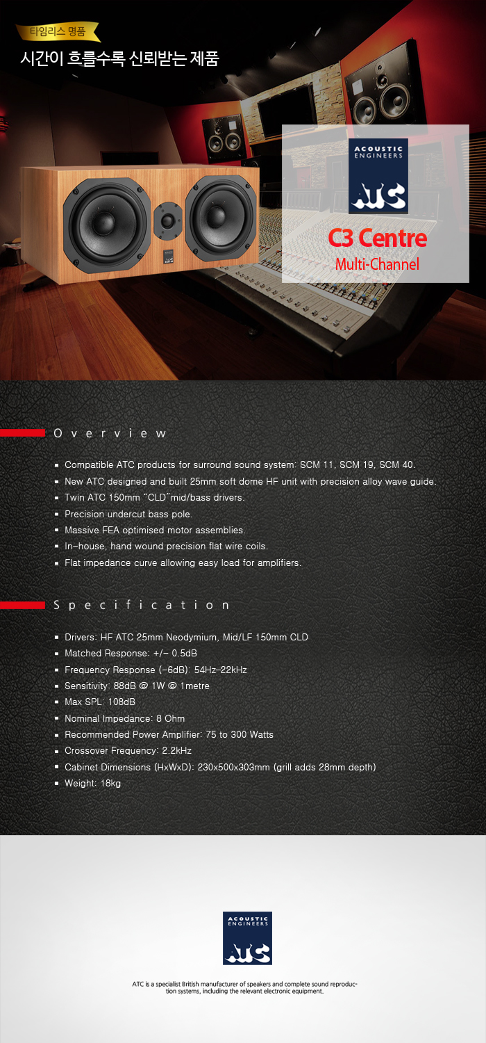 C3 Centre : atc multi channel