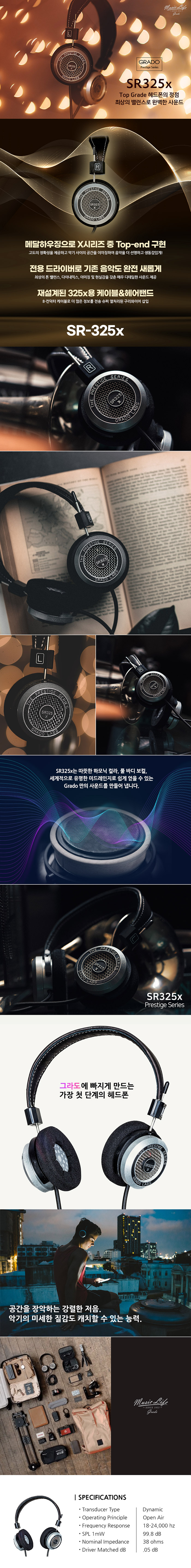 SR-325x : grado headphone