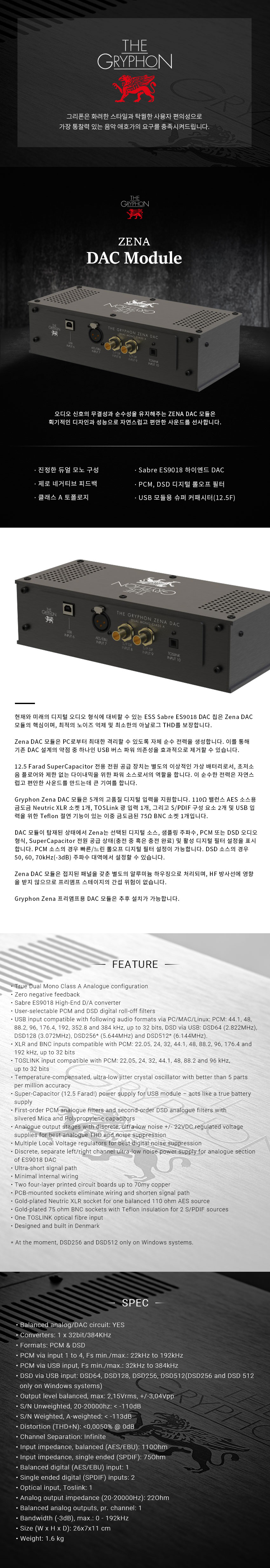 ZENA DAC Module : gryphon d/a converter