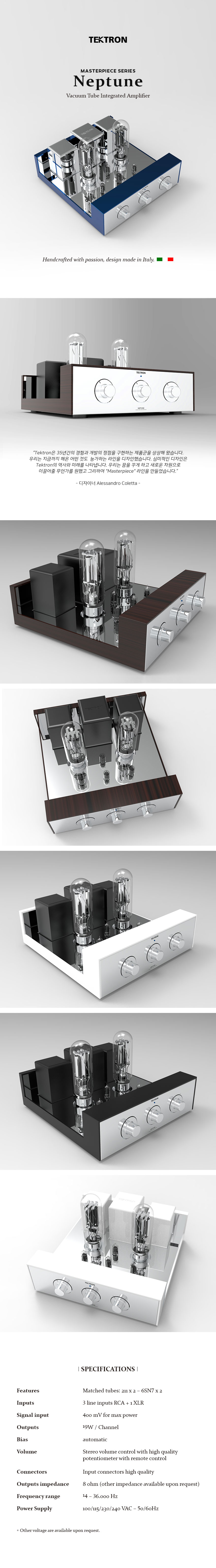 Neptune : tektron integrated amplifier