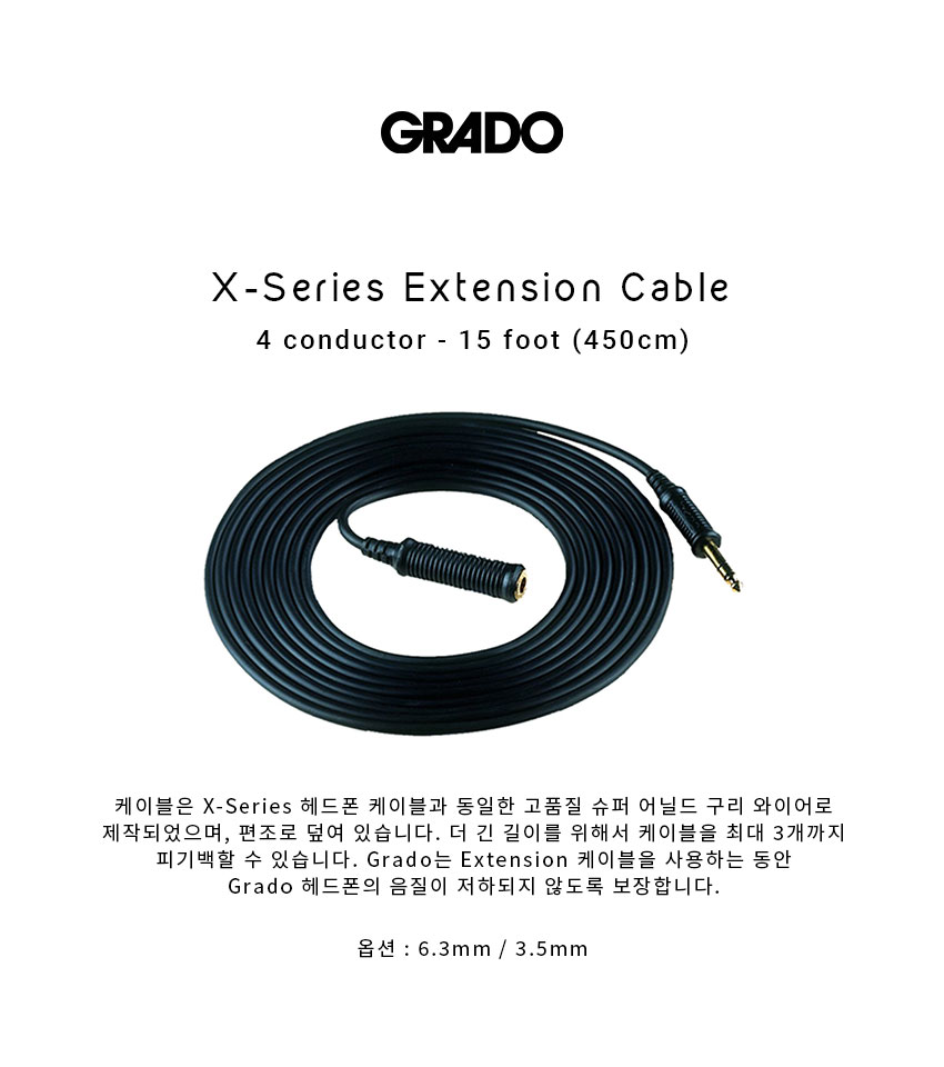 Extension Cable : grado accessory