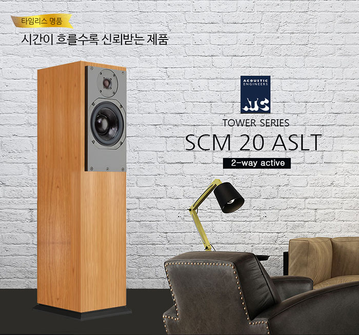 [ATC] SCM 20 ASLT (CHE/BLK) : audio speaker