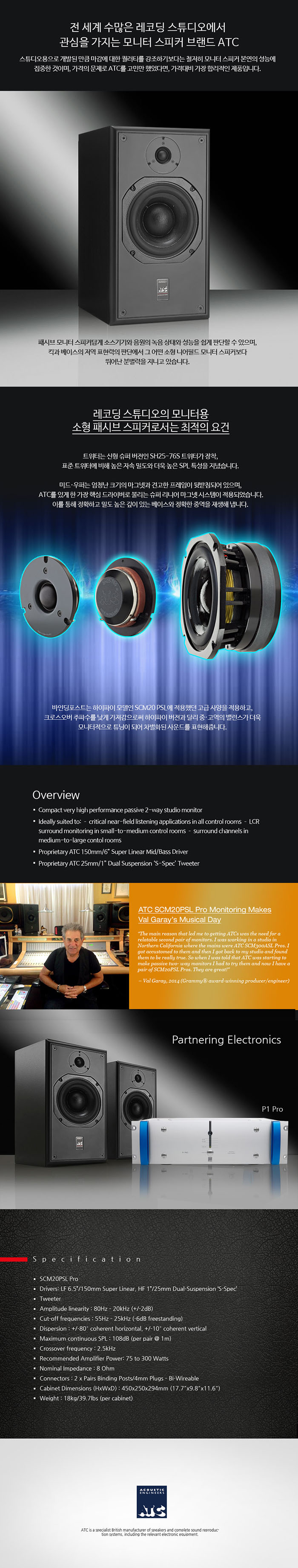 [ATC] SCM 20 SL (PRO-PASSIVE) : audio speaker