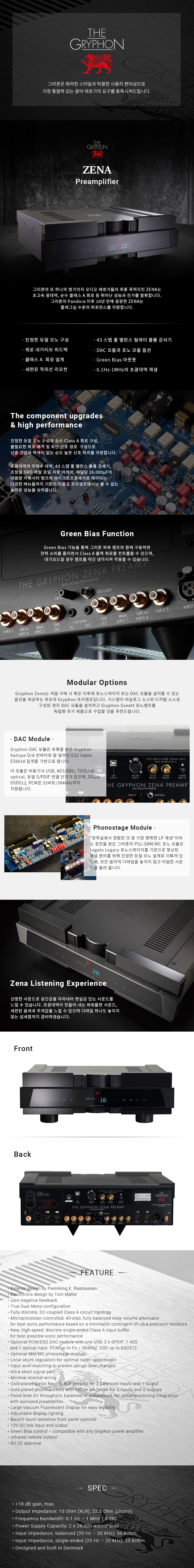 Zena : gryphon pre amplifier