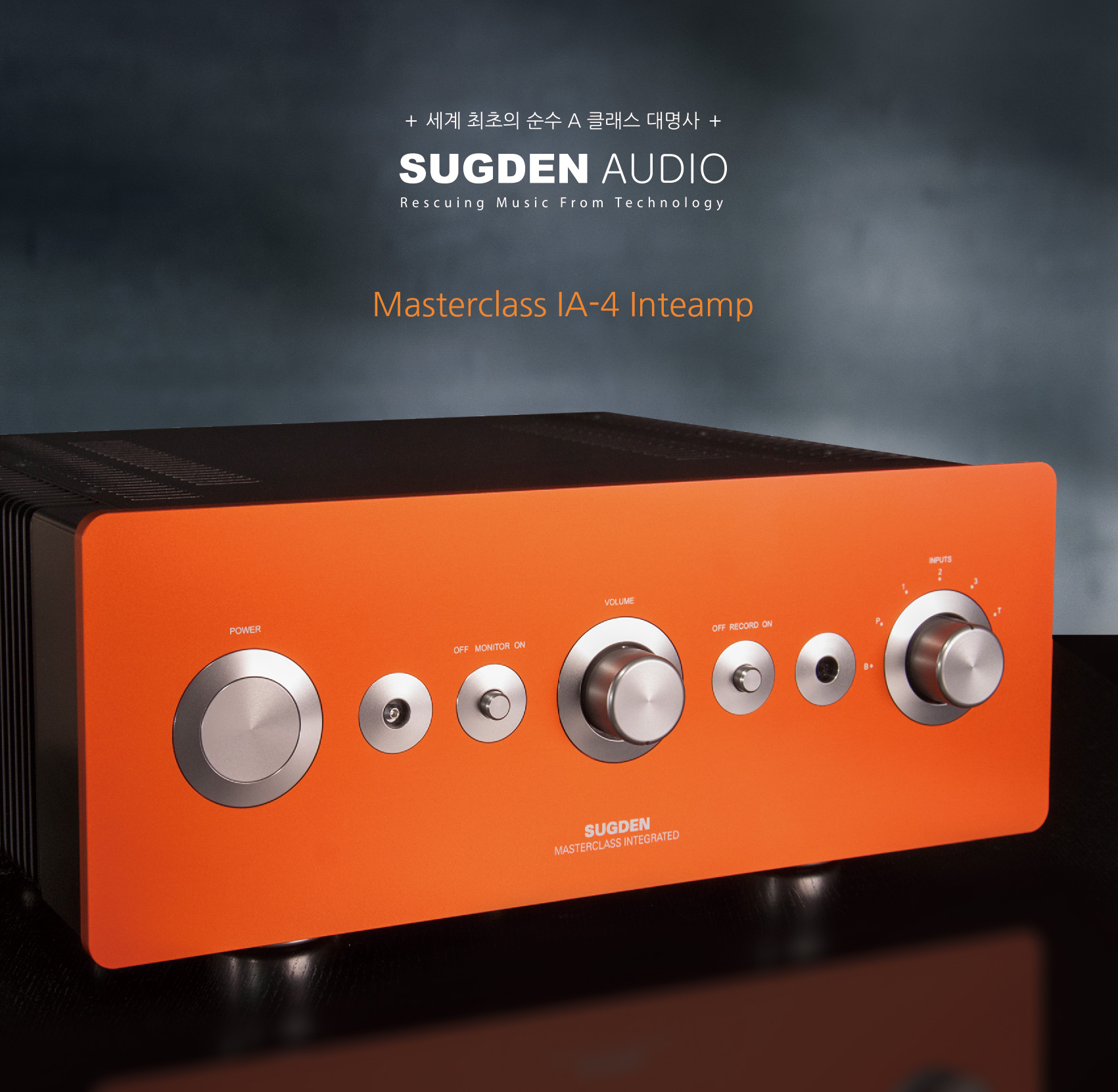 SUGDEN Masterclass IA-4 Inteamp : news