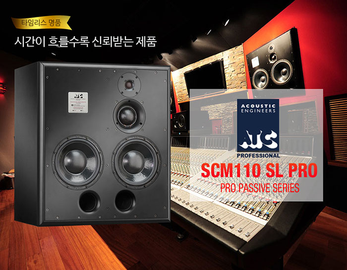 [ATC] SCM 110 SL (PRO-PASSIVE) : audio speaker