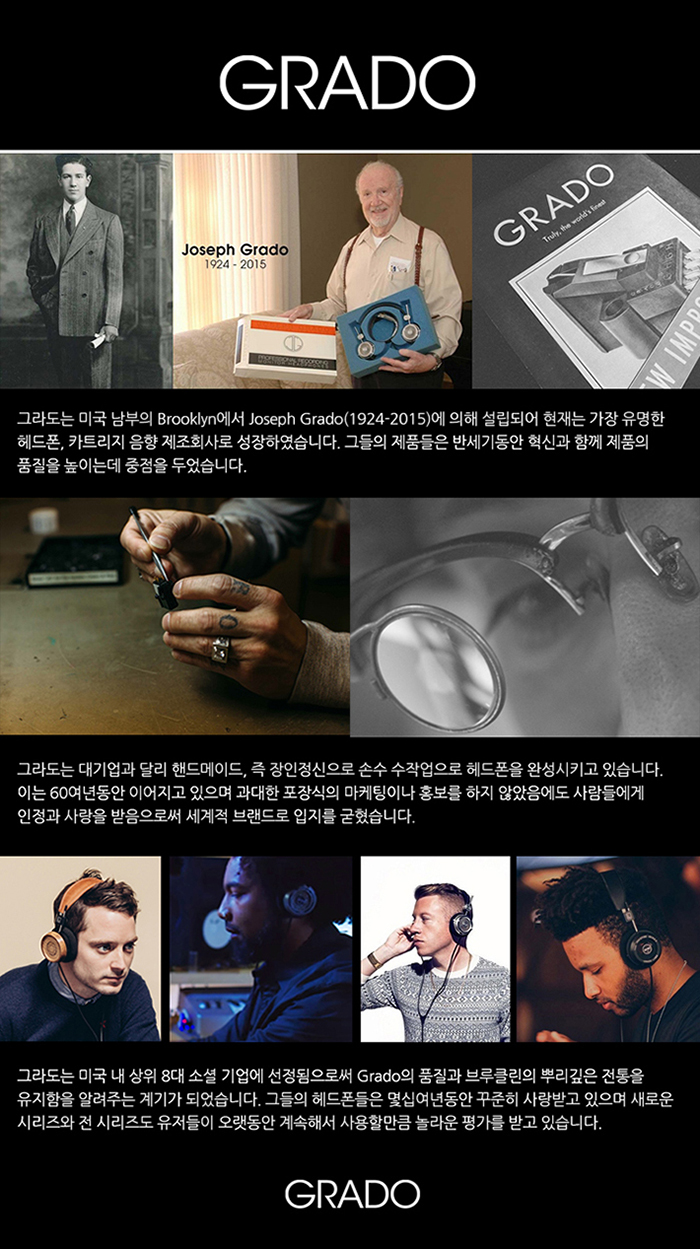 [Grado] SR-225e : headphone