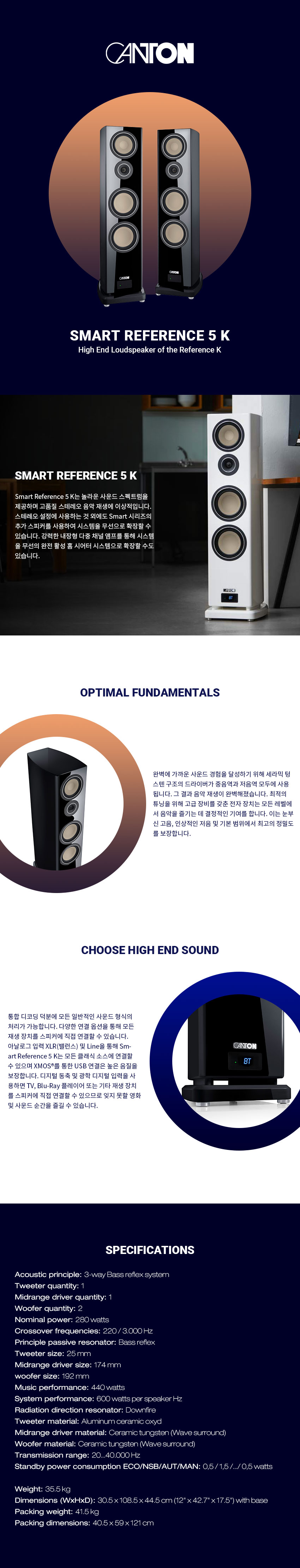 Smart Reference 5 K : canton smart series