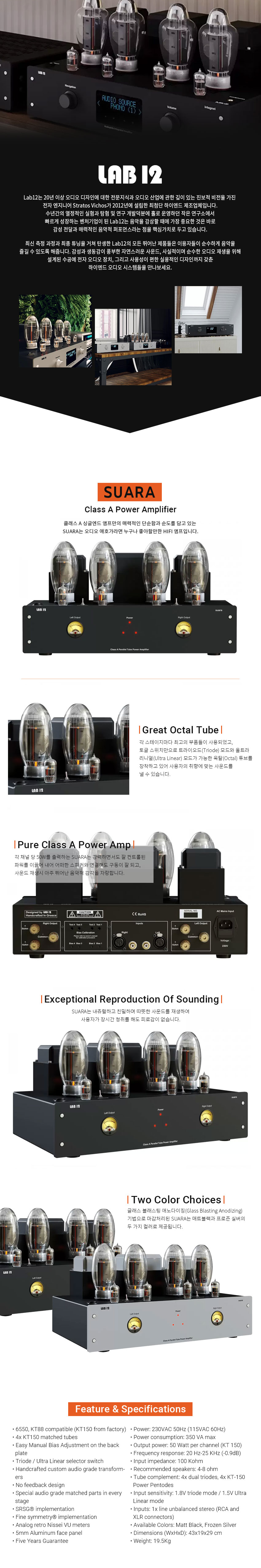 [Lab12] Suara : audio amplifier