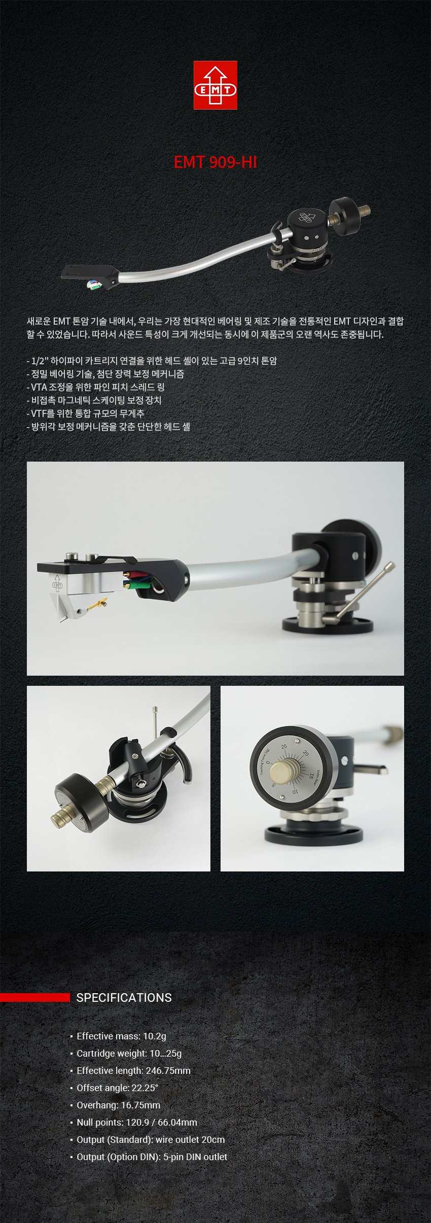 EMT 909-HI : emt turntable