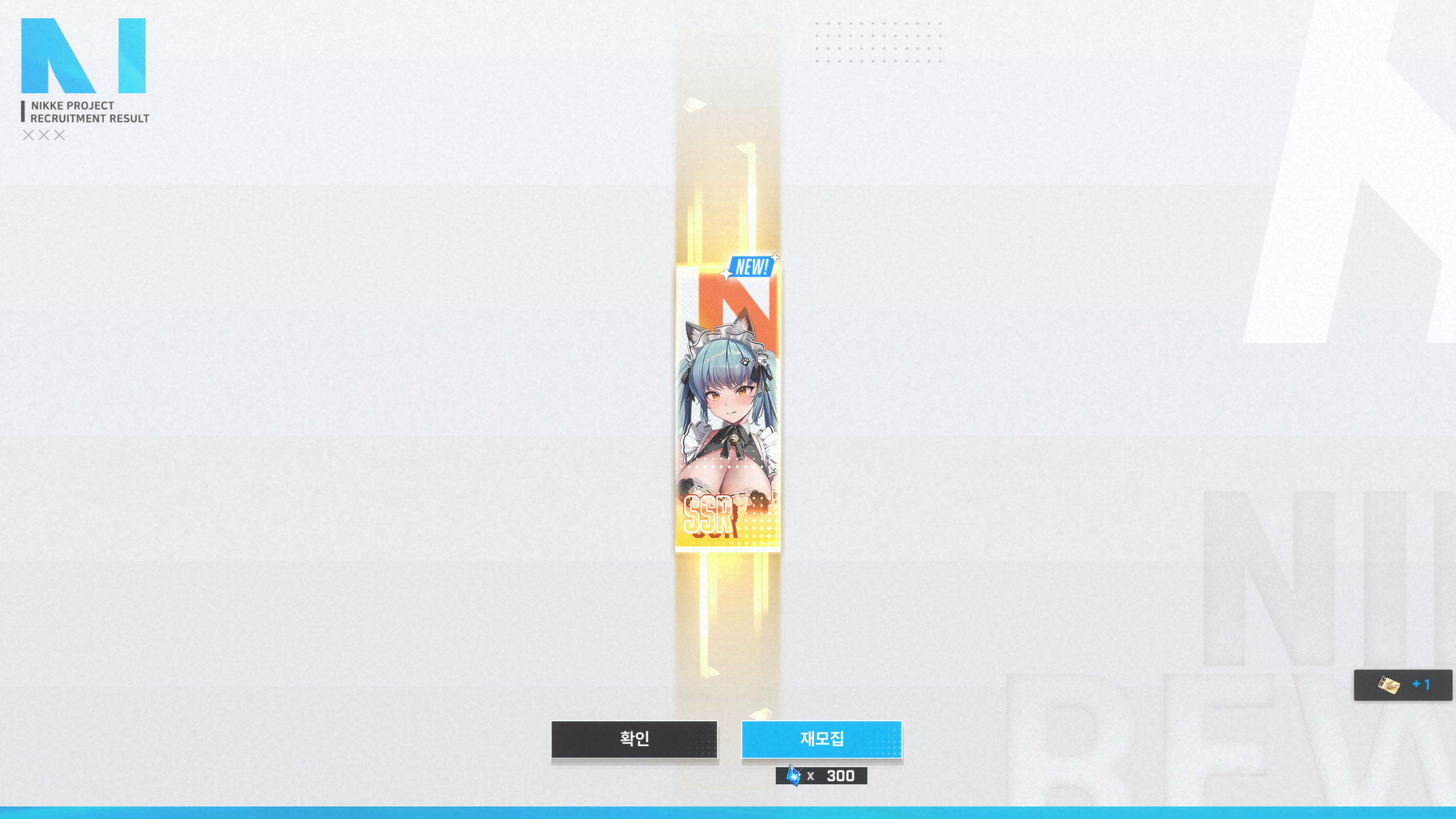 블루아카는 망했지만 니케는... : ILLUSION LIVE [일루전 라이브]