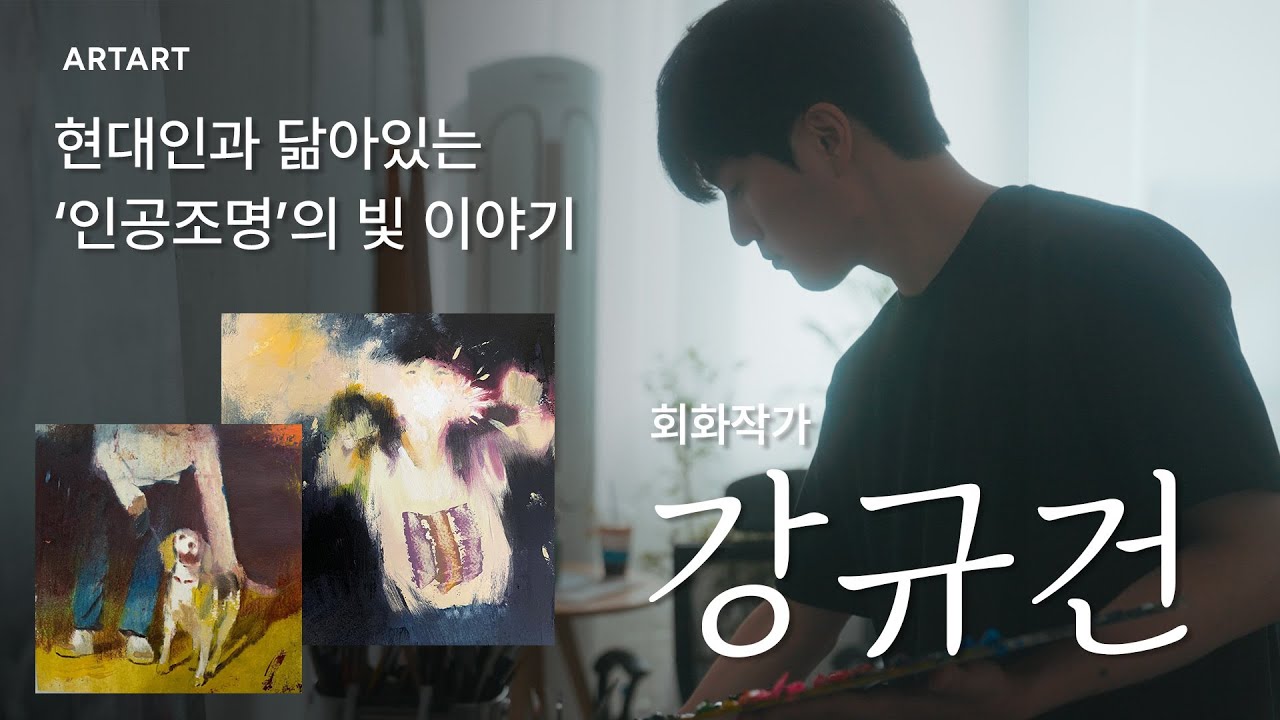 ARTLETTER : 초현실주의