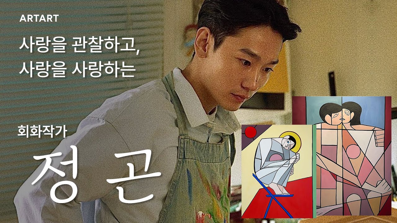 ARTLETTER : 초현실주의