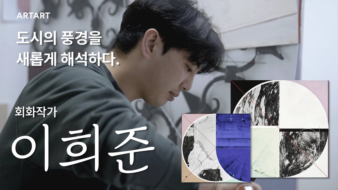 ARTLETTER : 안도타다오