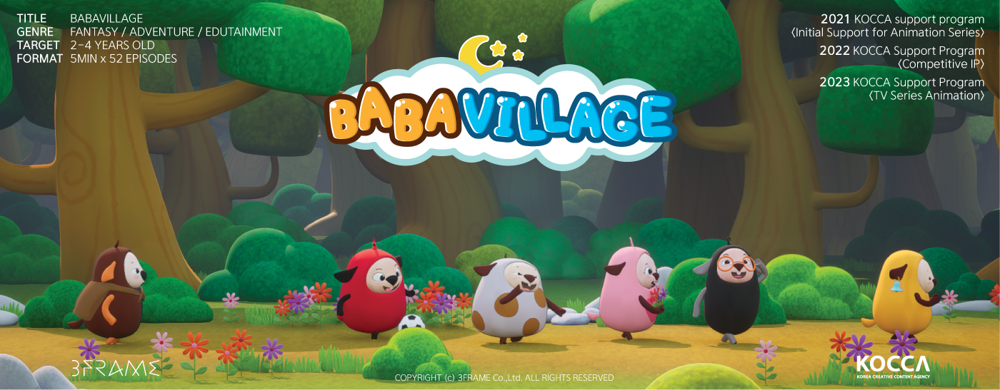 (주)쓰리프레임 : 브랜드 전시관 | KOREA EXPO