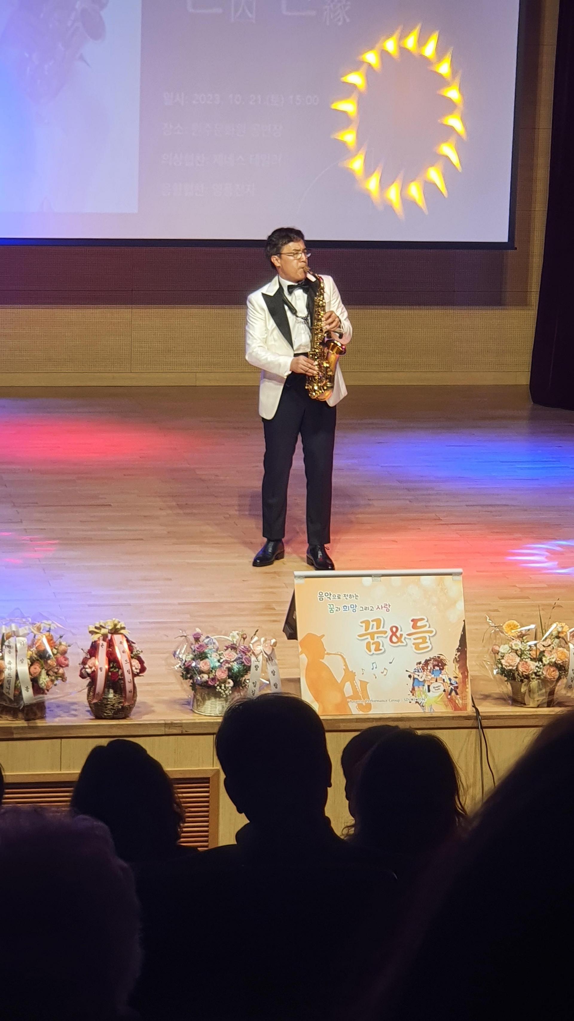 꿈앤들공연 관람 : 다산하늘센터