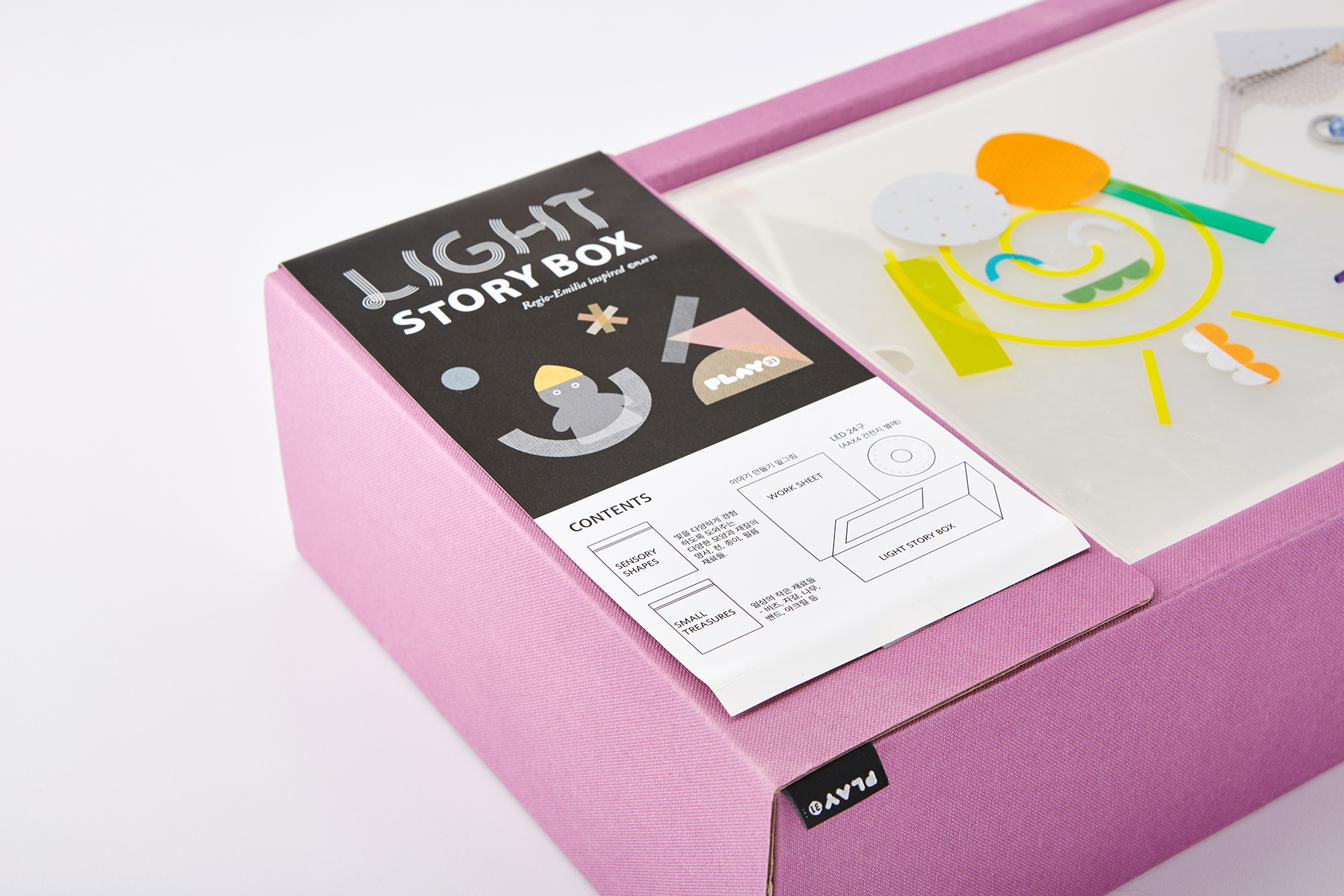 라이트 박스 Light Box : 플레이31 - 프로젝트