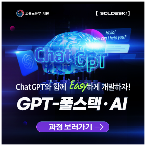 K디지털트레이닝 자바 KDT 클라우드 K-digital training