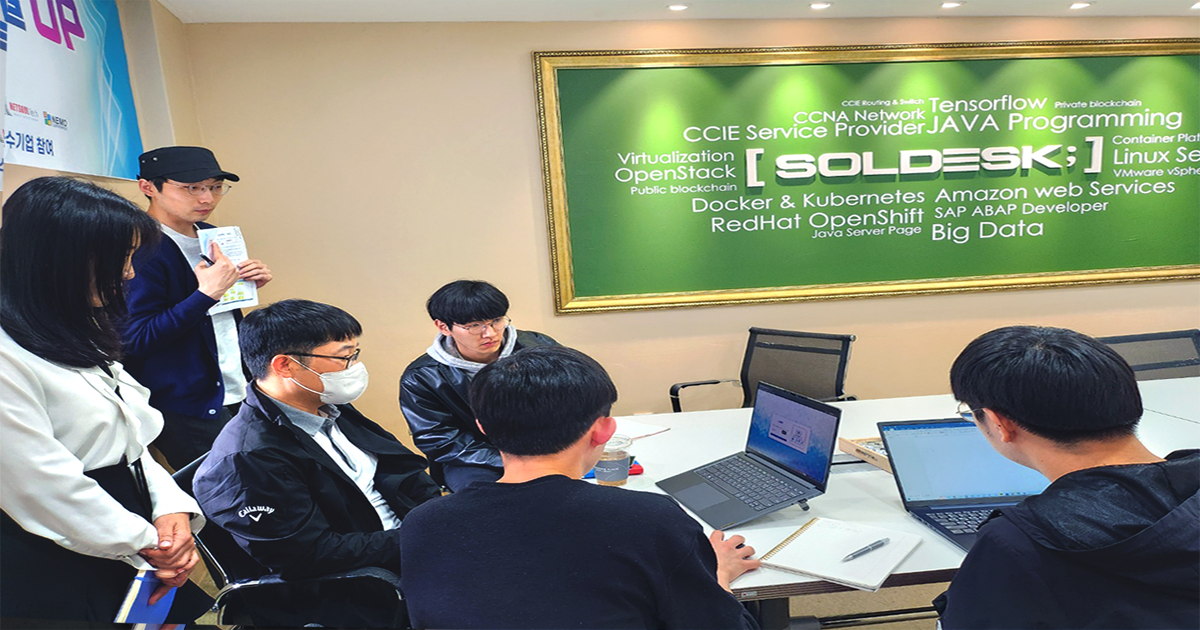 클라우드학원, 자바학원, 클라우드교육, 자바교육, 클라우드국비지원, 자바국비지원