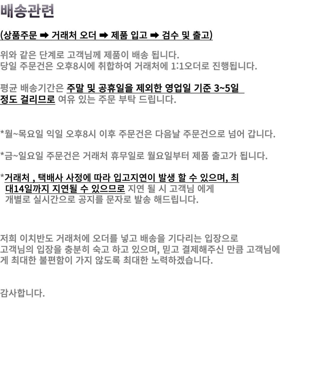 (soldout) 시그니처 부츠컷 슬랙스 2COL (블랙 , 청녹) : 이치반