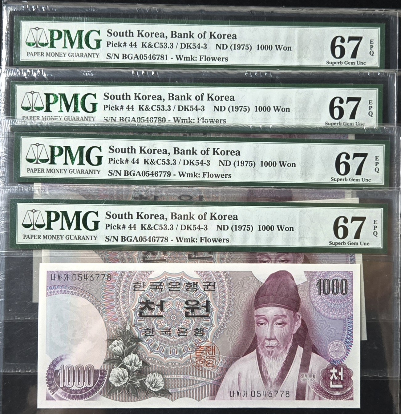 1차 천원 PMG 67등급 0포인트 4연번 경매합니다( 마감 2024년 11월 2일 토요일 23:00) : 일반 경매