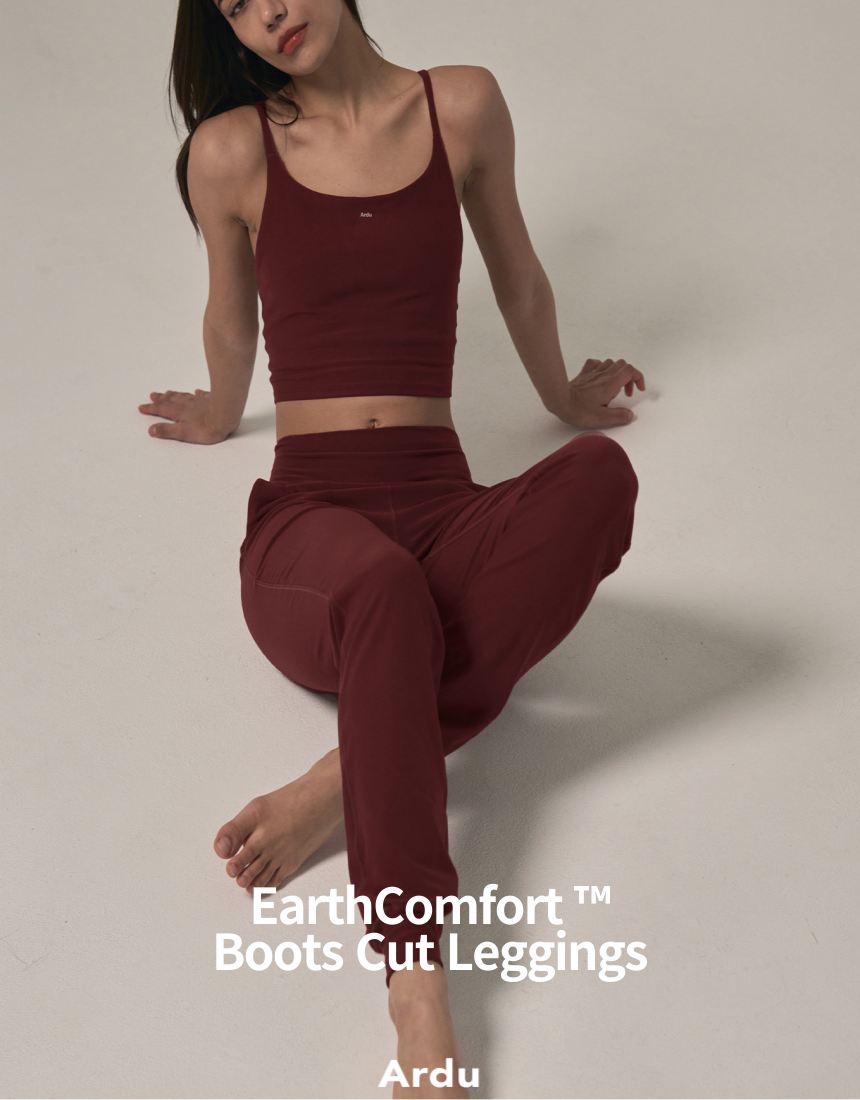 얼쓰컴포트™ 조거 : 아르듀 | Ardu