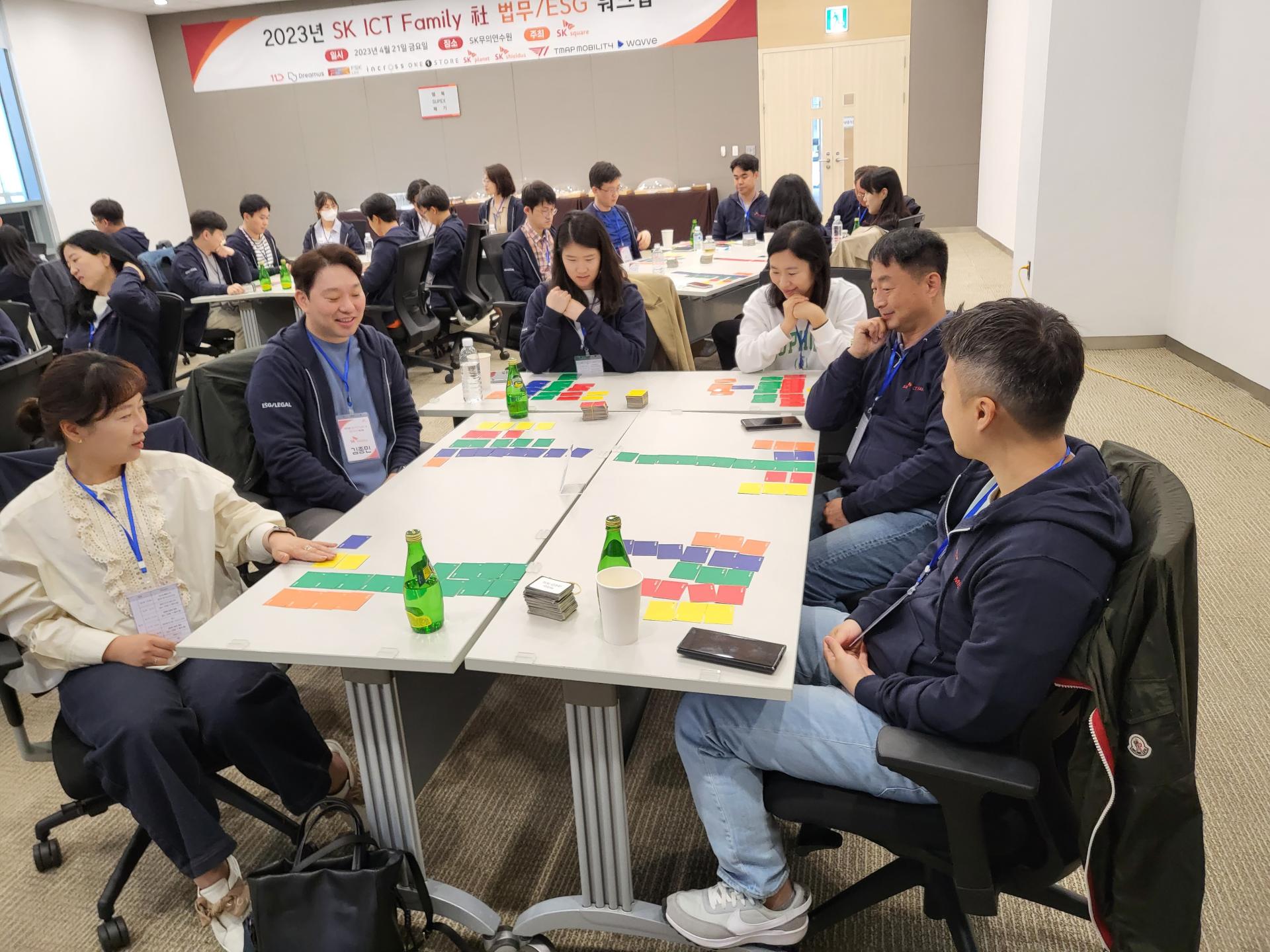 (기업행사)SK LCT Family 워크샵 : 행사대행전문업체-하우플랜