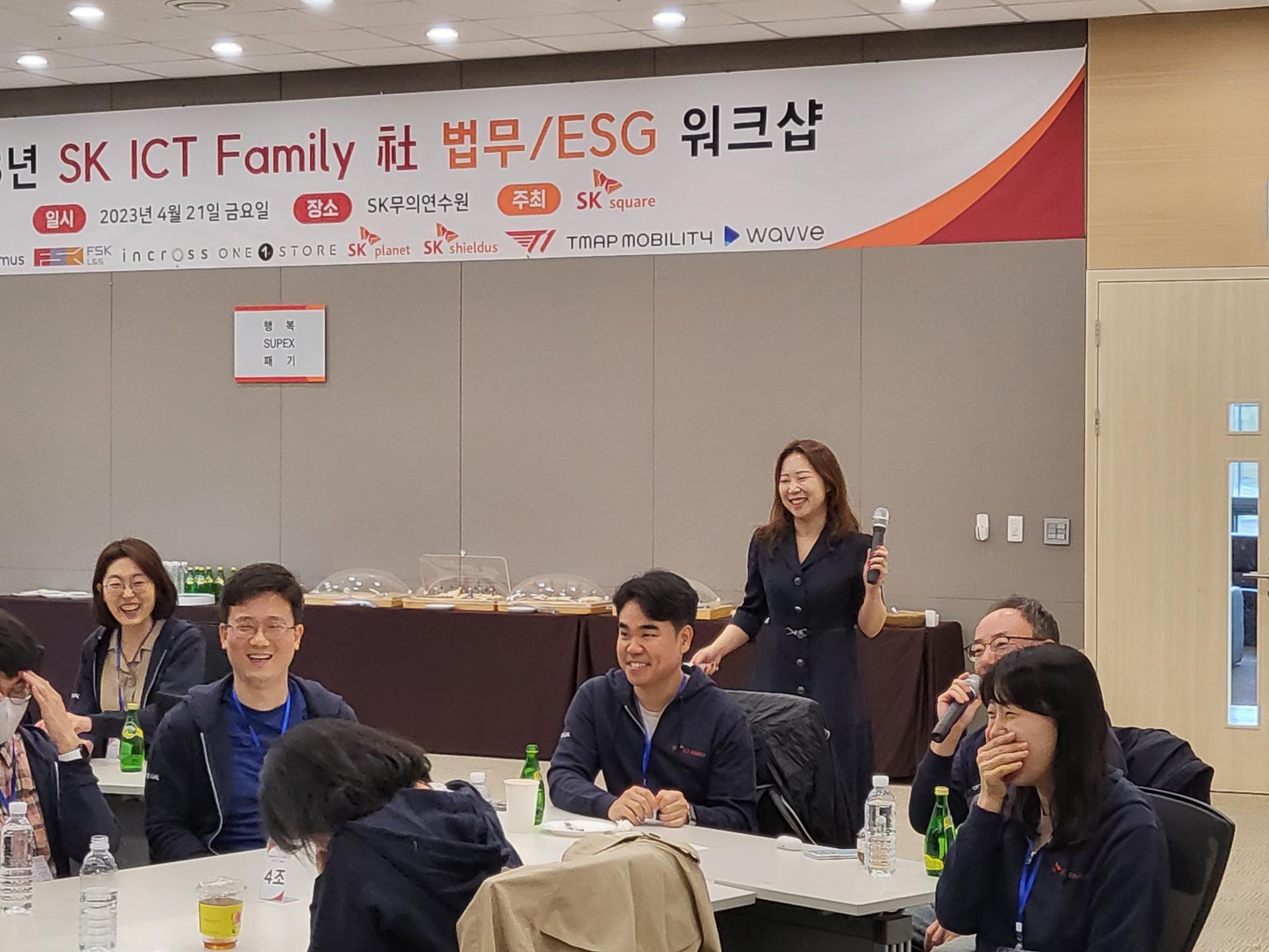 (기업행사)SK LCT Family 워크샵 : 행사대행전문업체-하우플랜