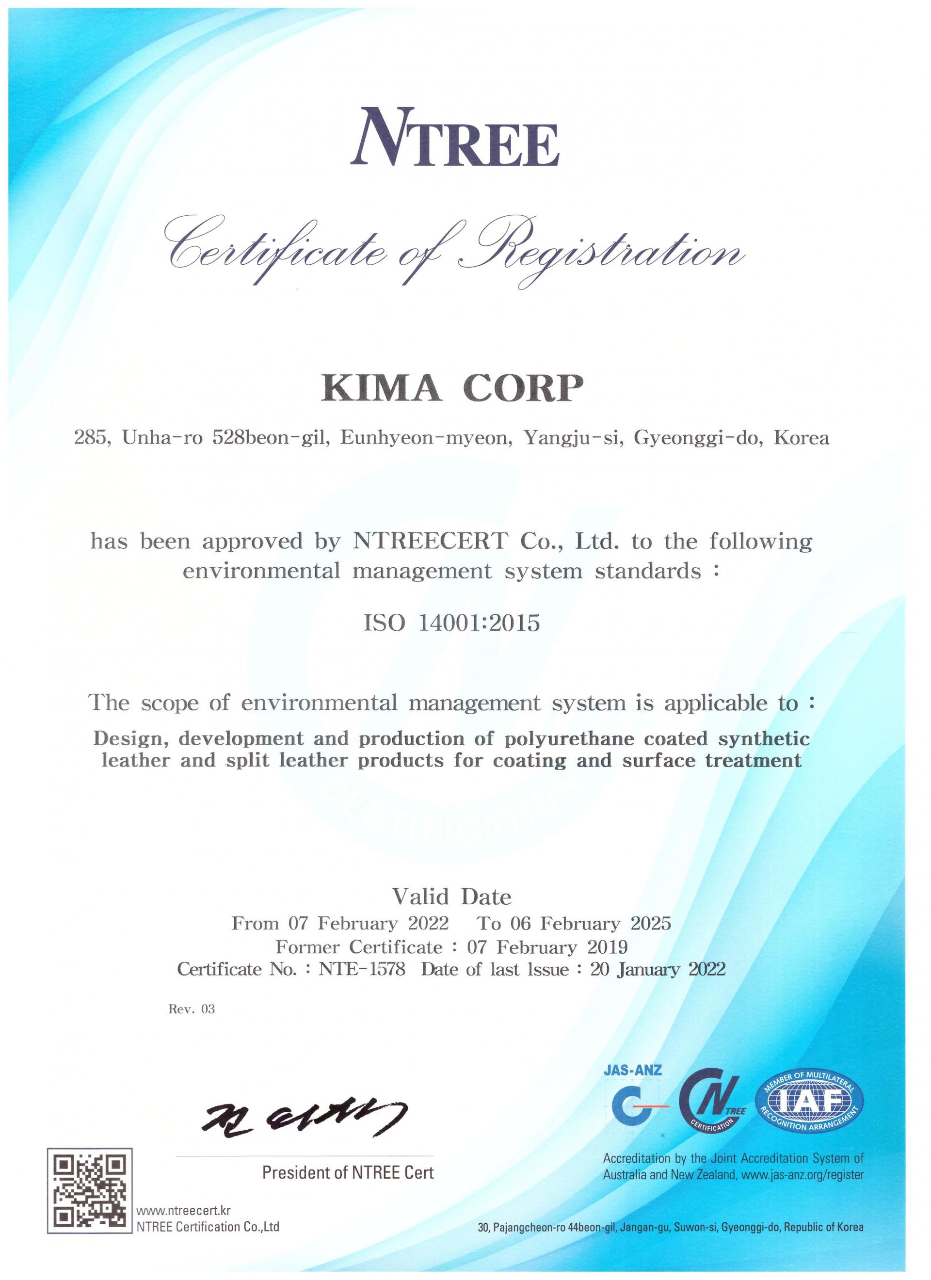 KIMA Story