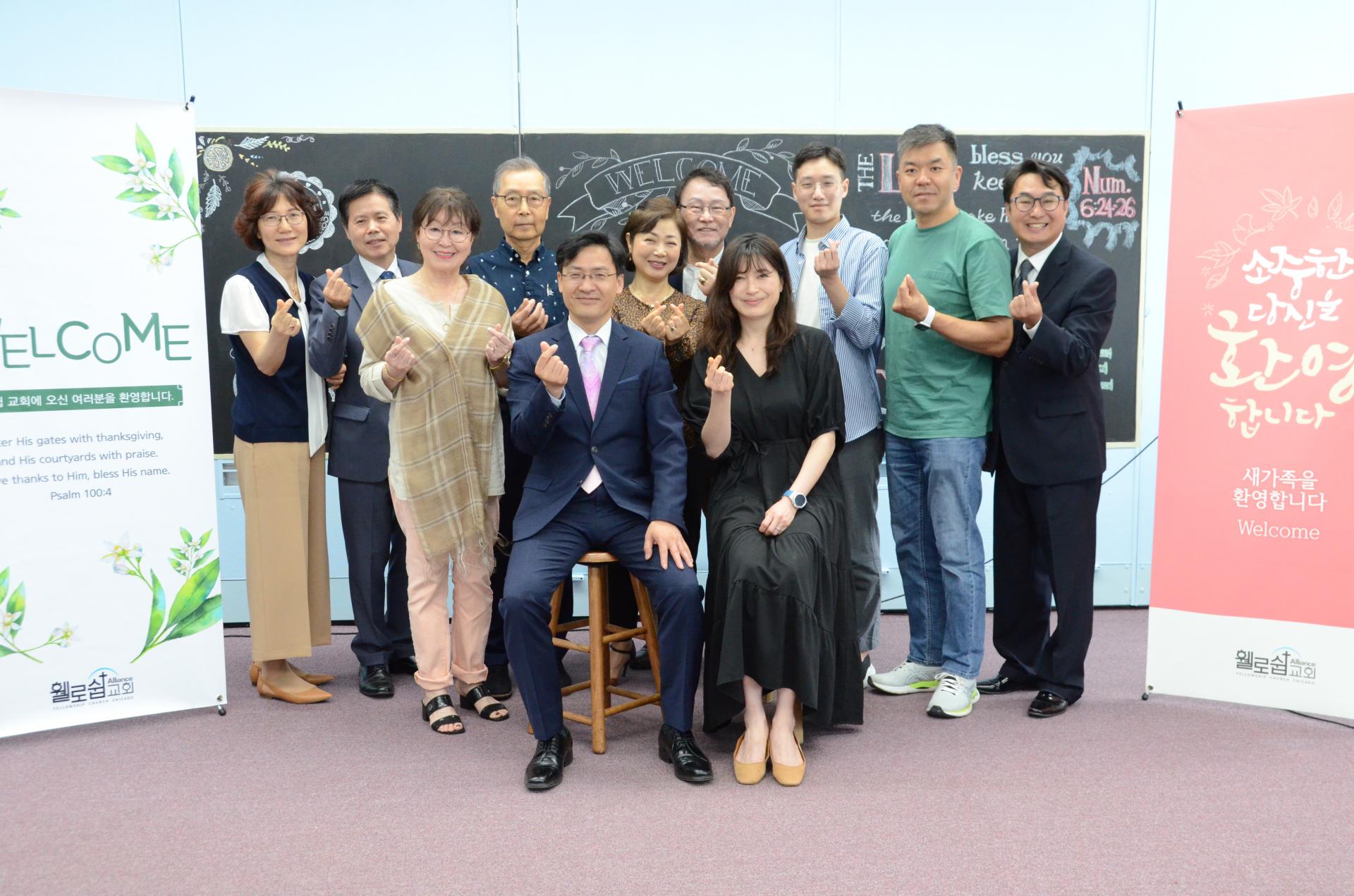 새가족 사랑의 교실 수료식 및 새가족 환영회 Alliance Fellowship Church — Gallery