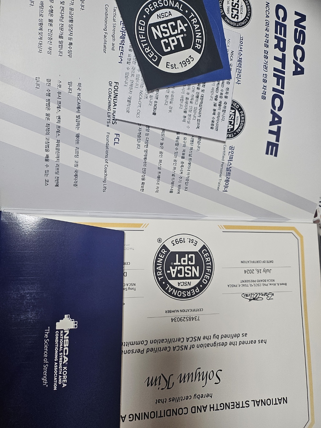 NSCA CPT 합격후기 : NSCA KOREA