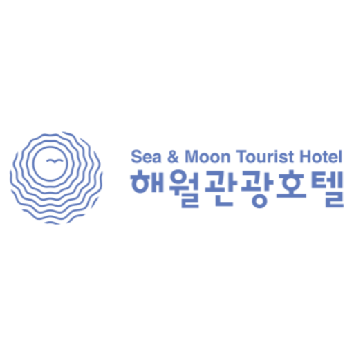 월미도해월관광호텔｜해월소개