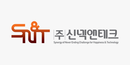 (주)신넥앤테크