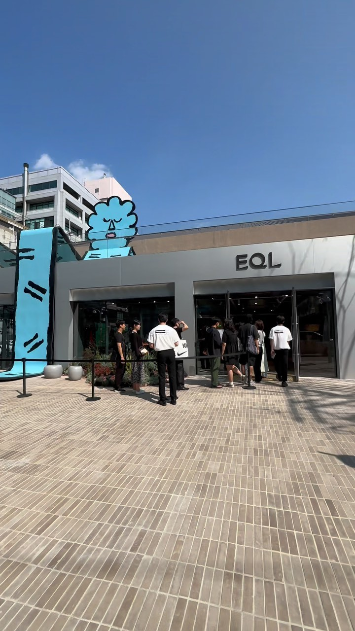 성수에서 쉬어갈 수 있는 공간 EQL GROVE(숲) 다녀왔습니다 @성수 : 데패뉴 | 제작지원