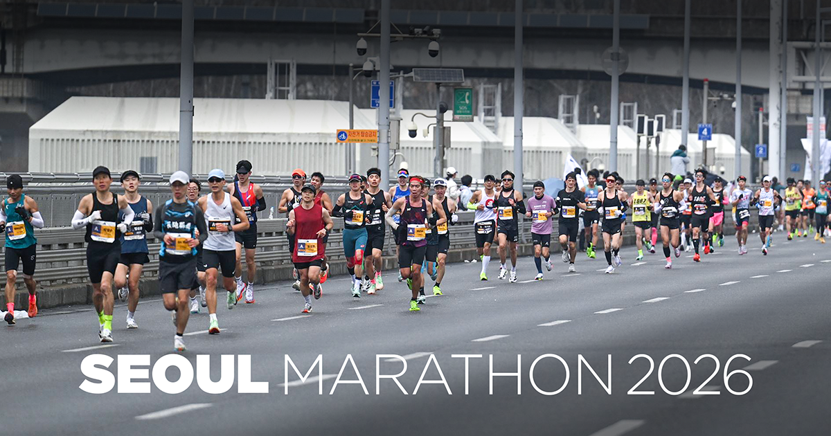 Seoul Marathon