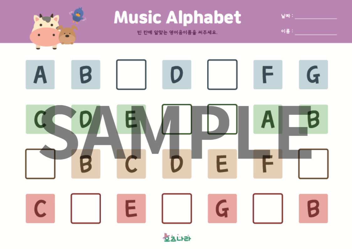 [PDF] Music Alphabet 01 : 오즈나라