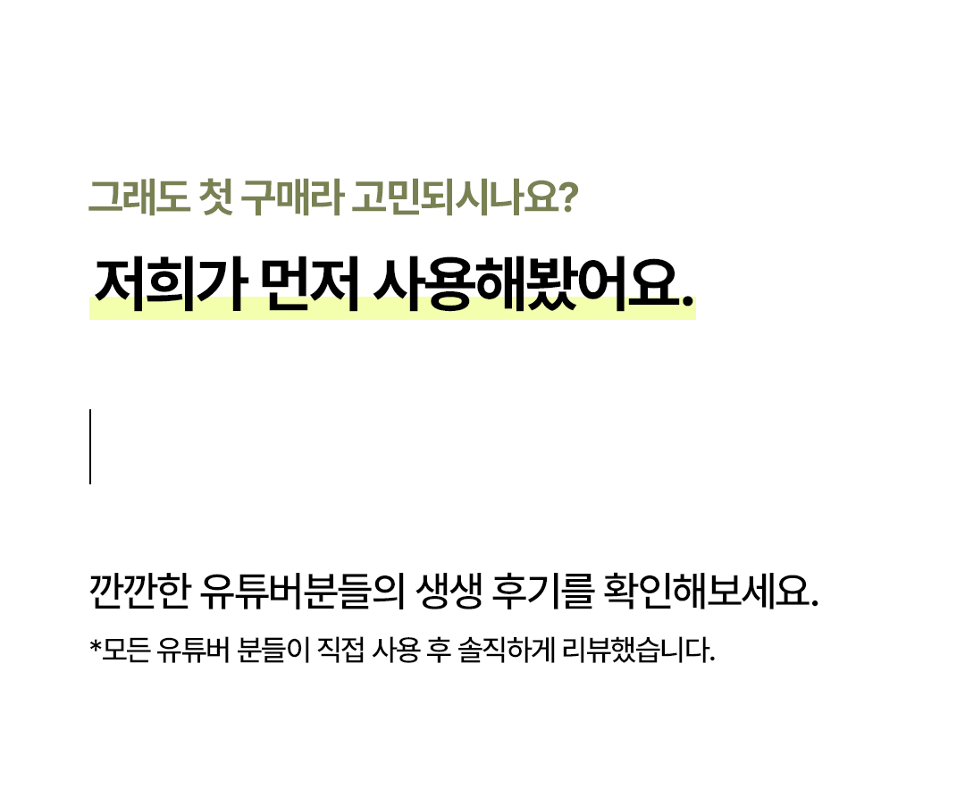 HOOHA T-1 전열 살균 환기청정기 (WHITE) : 전열 살균 환기청정기 | 후하 HOOHA 공식 스토어